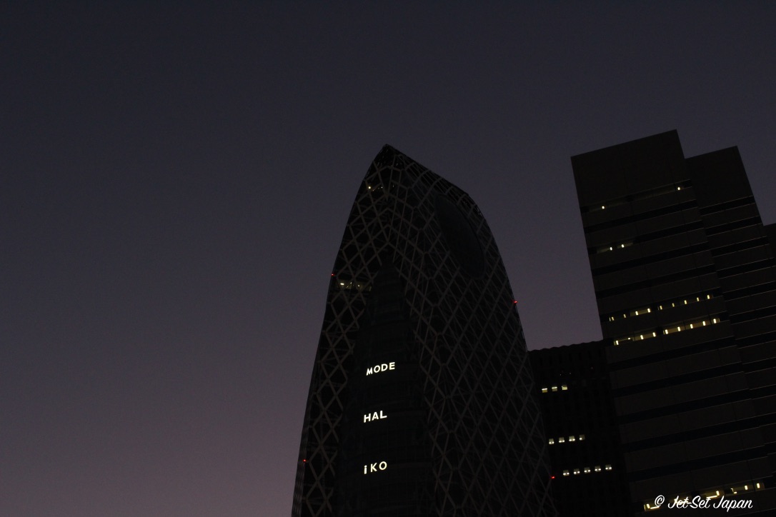 Introduction to Modern Japan – Jet-Set Japan